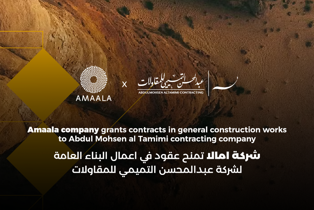 Amaala company grants contracts in general construction works to Abdul ...