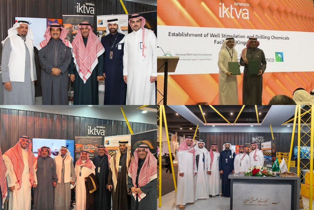 IKTVA Annual forum 2023