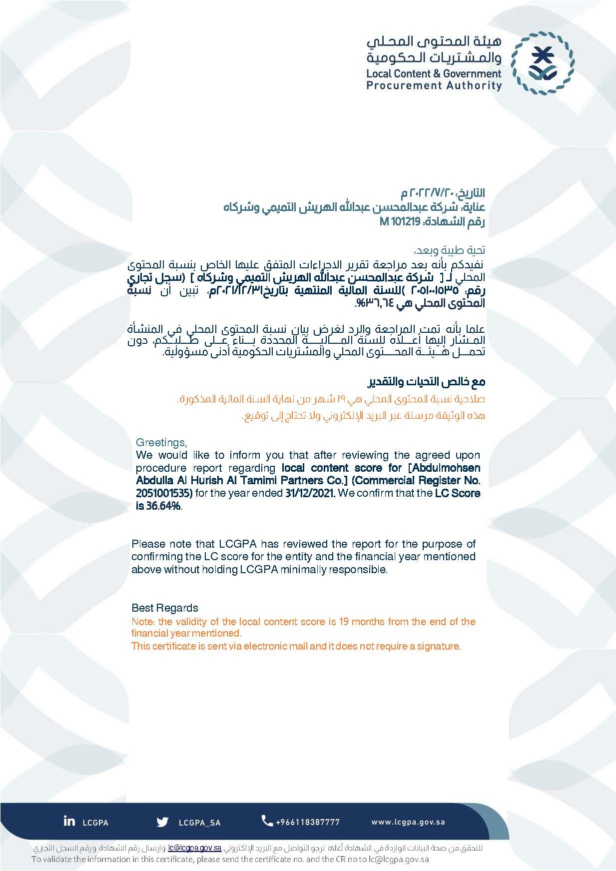 Certificates Kingdom Of Saudi Arabia