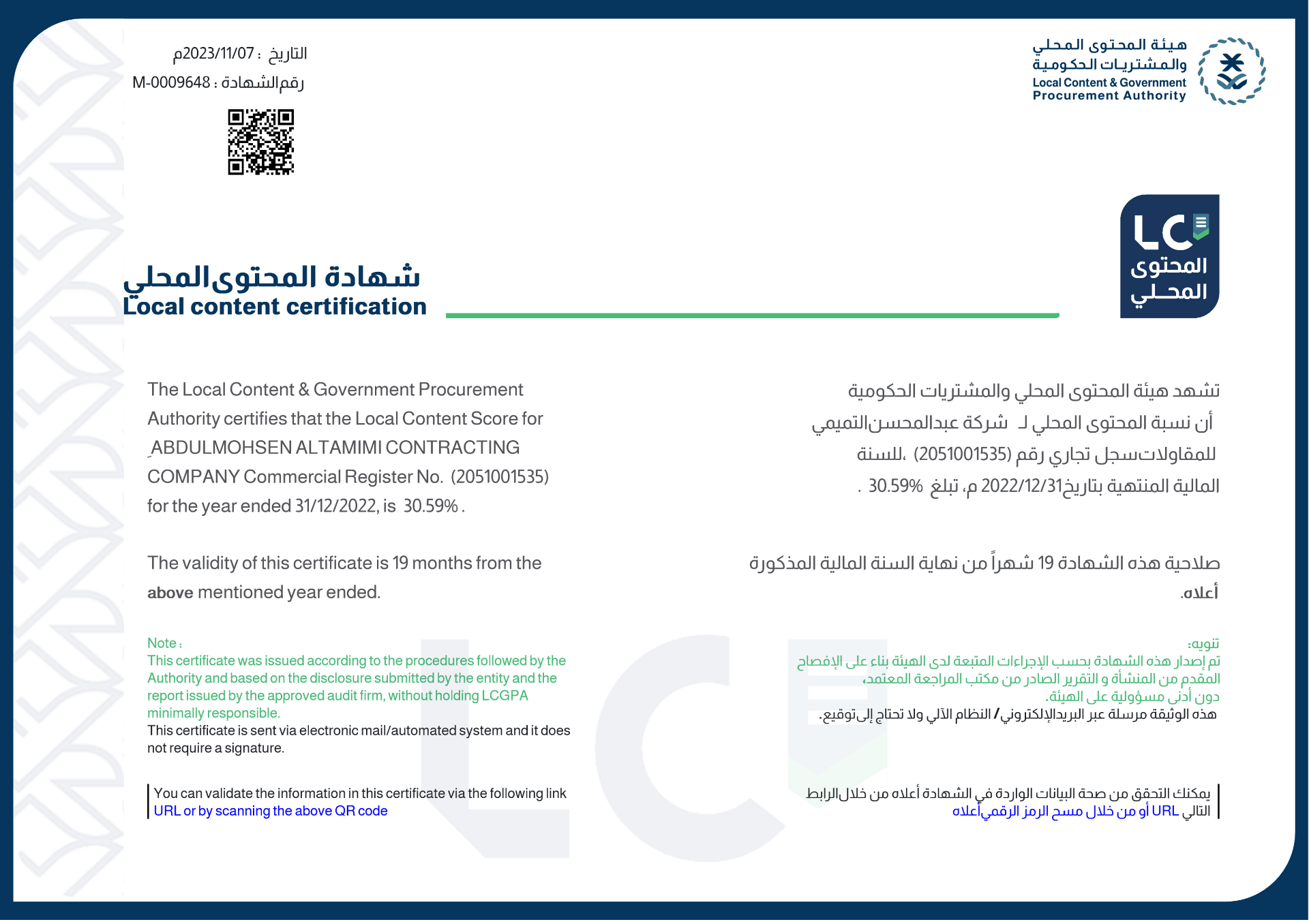 Certificates Kingdom Of Saudi Arabia